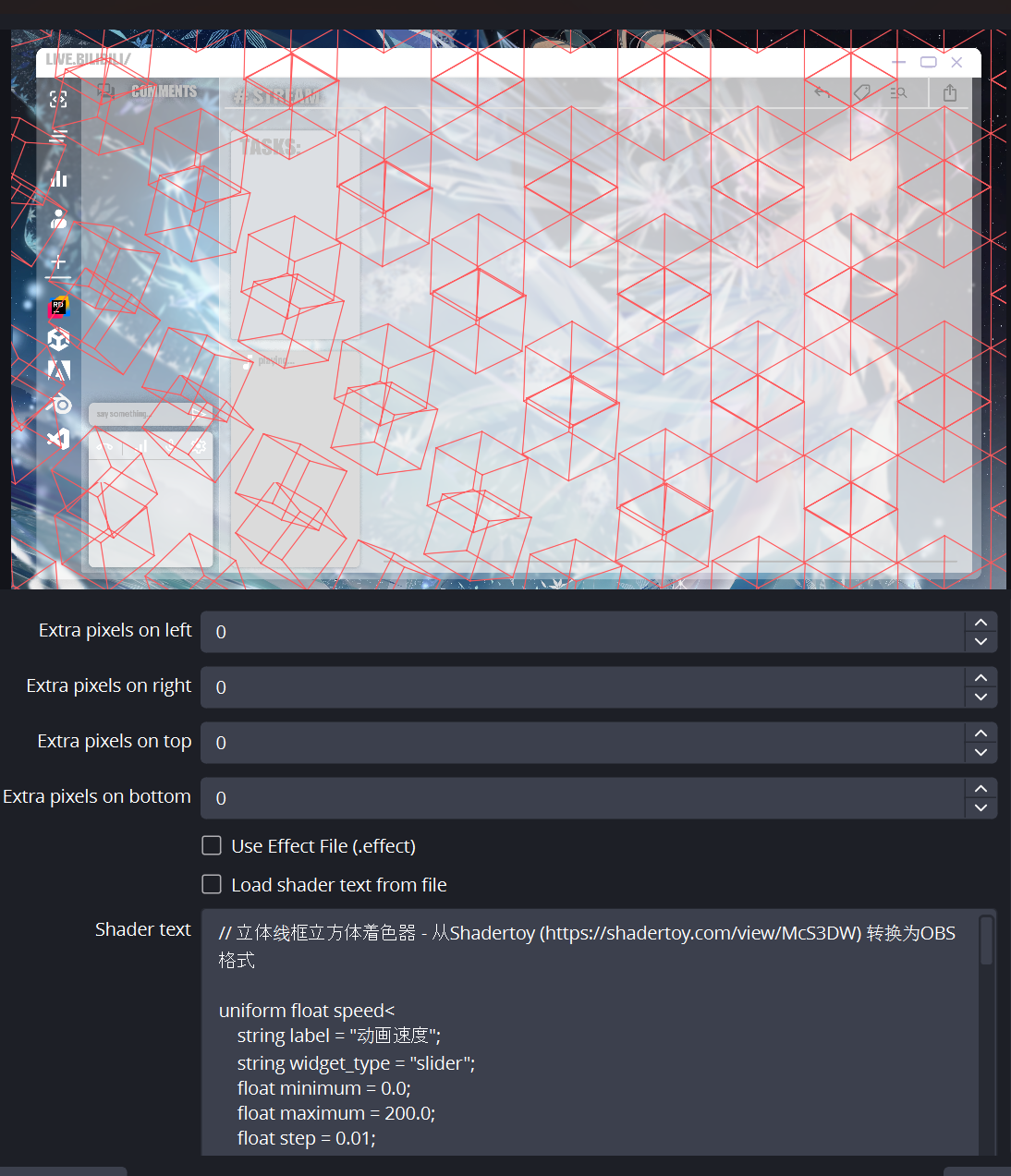 重生之我在OBS写Shader——OBS ShaderFilter插件 · Axon的逼仄之梦