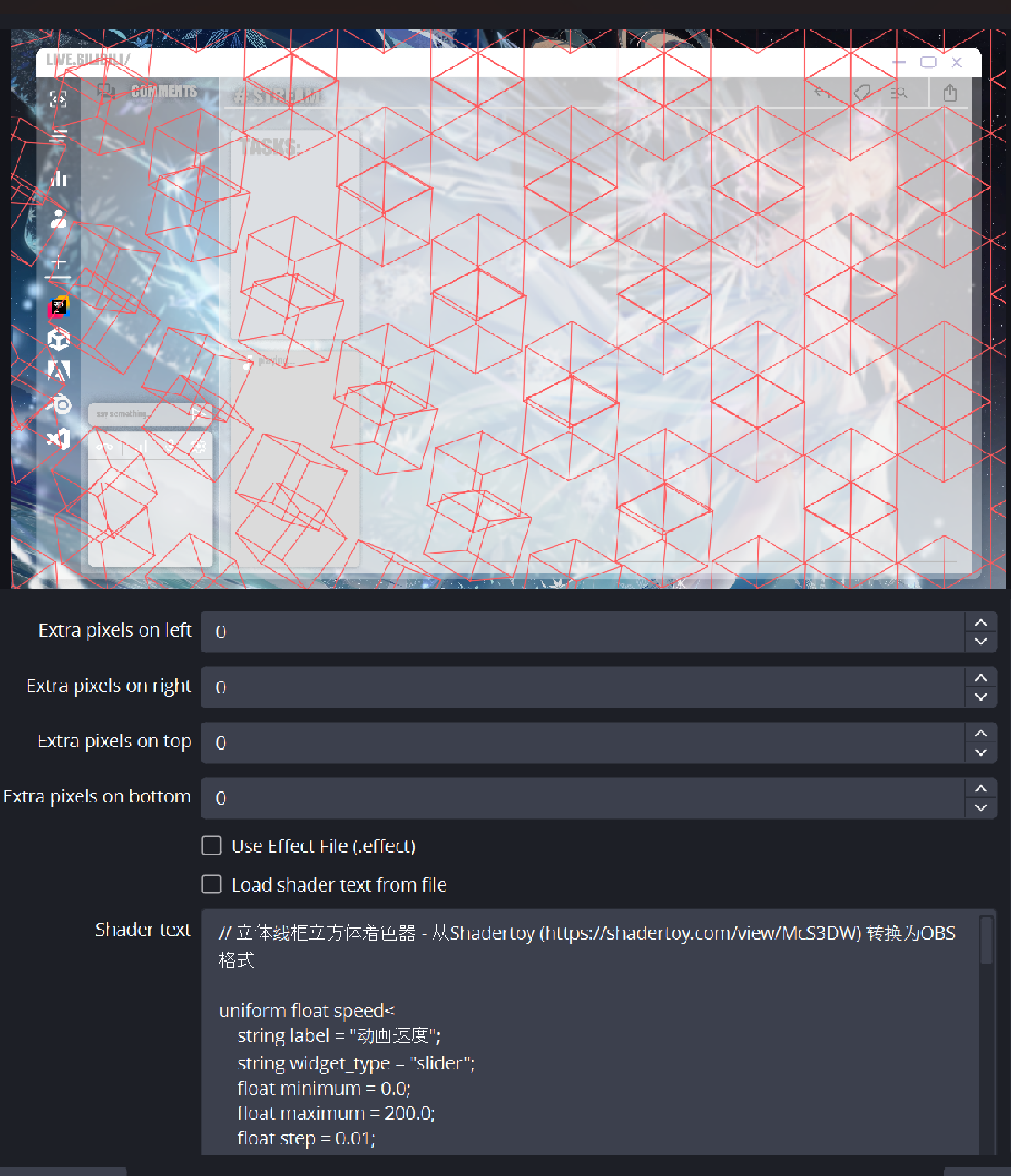 重生之我在OBS写Shader——OBS ShaderFilter插件 · Axon的逼仄之梦